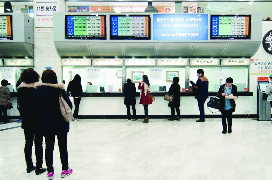 Express Bus Terminal Station – SEOUL Magazine
