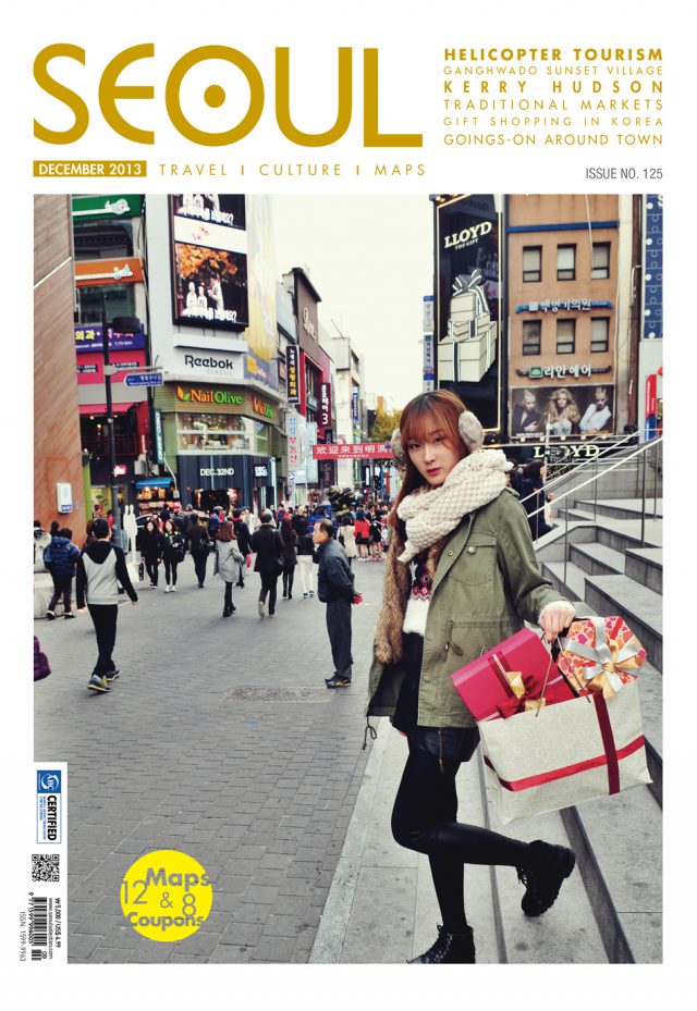 SEOUL (December 2013) – SEOUL Magazine