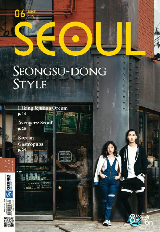 SEOUL Magazine, June 2015 – SEOUL Magazine