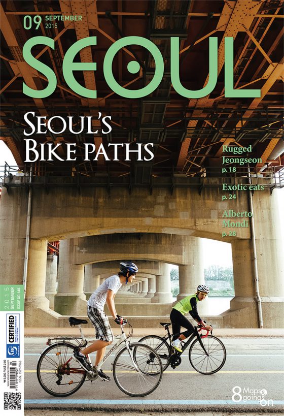 SEOUL Magazine, September 2015 – SEOUL Magazine
