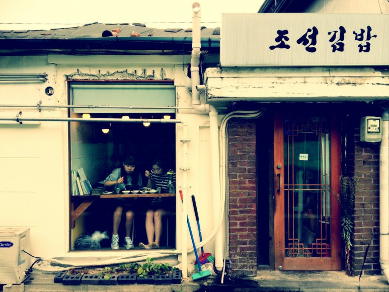 Joseon Gimbap (Samcheong-dong) – SEOUL Magazine