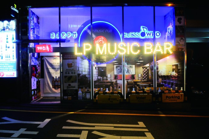 LP Bars Remixed – SEOUL Magazine