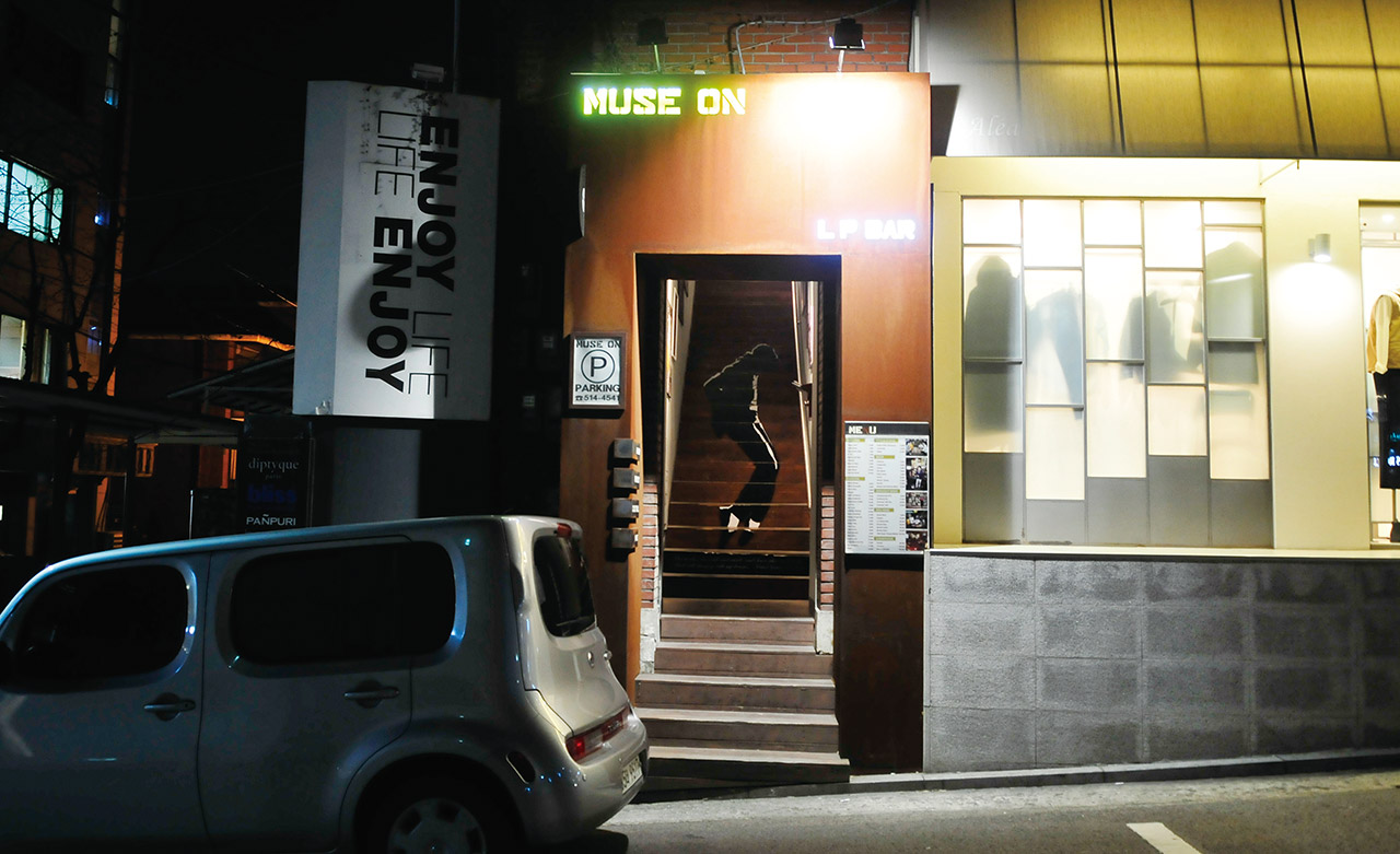 LP Bars Remixed – SEOUL Magazine