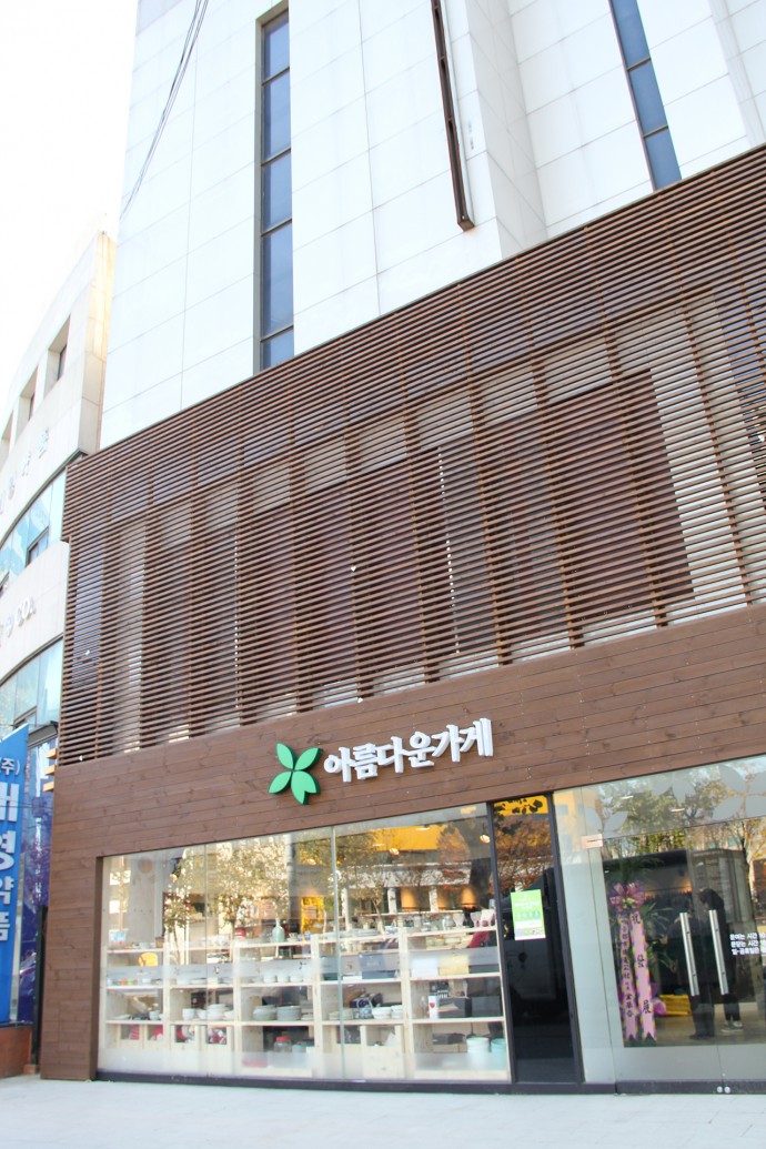 SECOND-HAND SEOUL – SEOUL Magazine