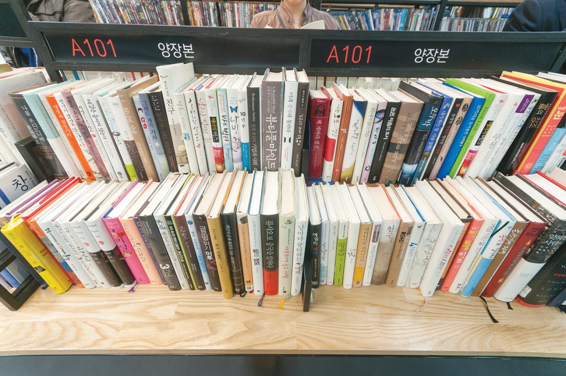 SECOND-HAND SEOUL – SEOUL Magazine