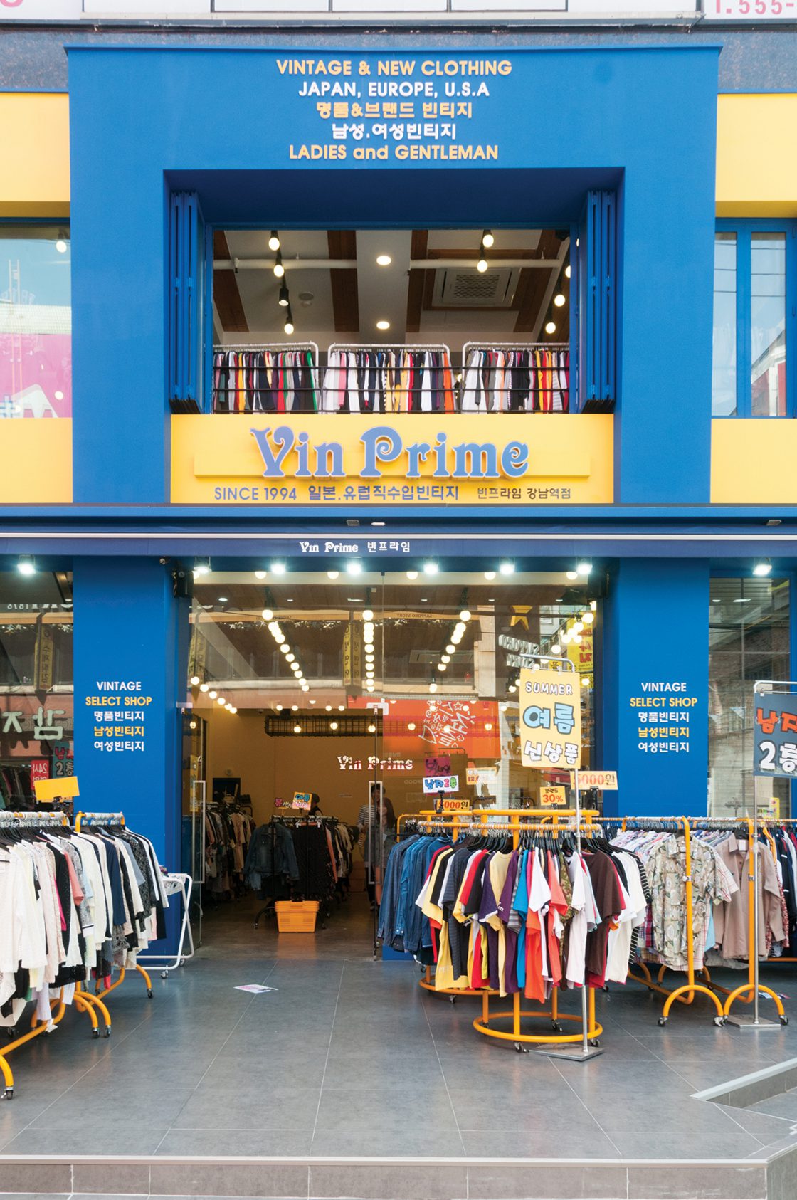 SECOND-HAND SEOUL – SEOUL Magazine