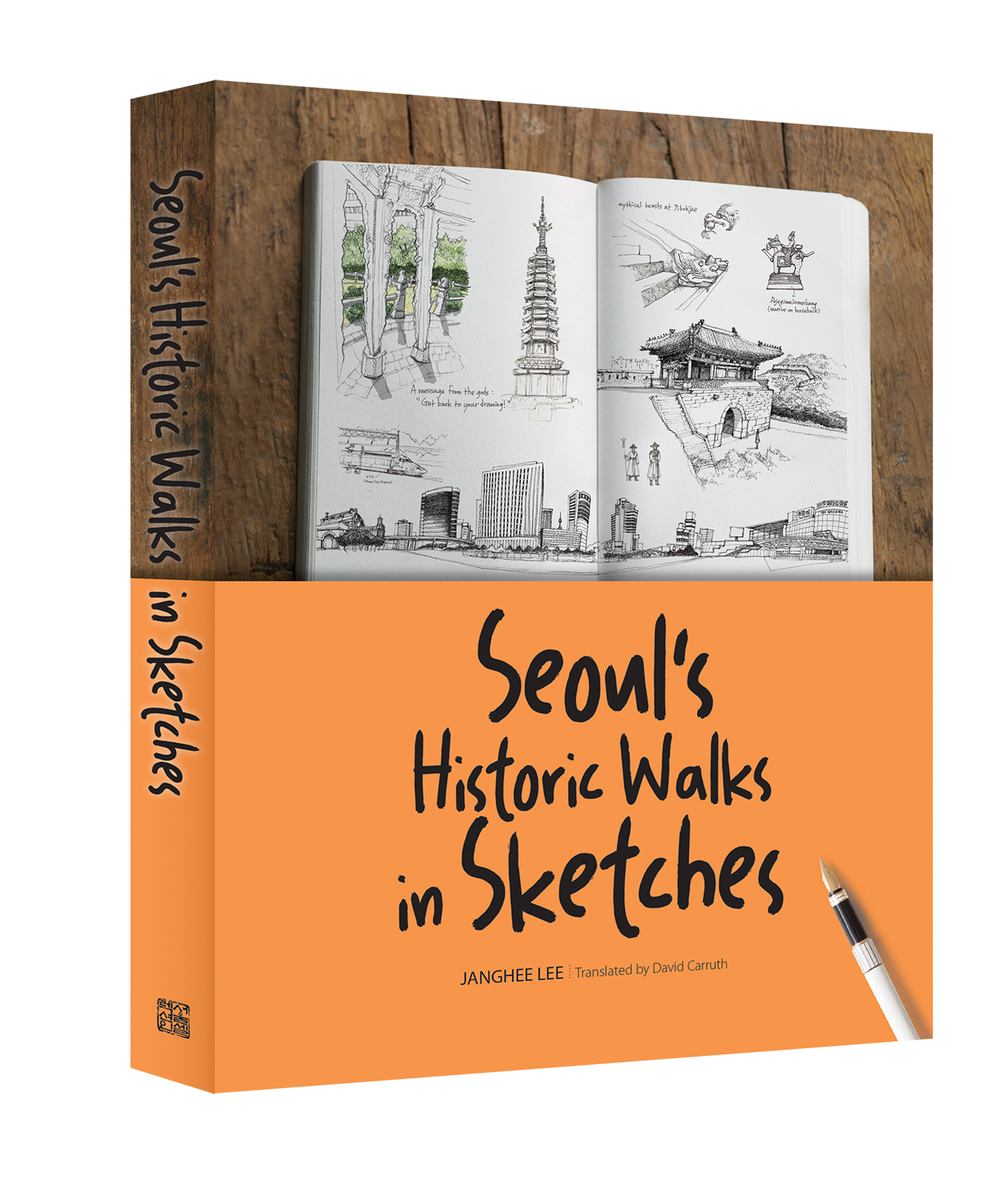 Drawing History – SEOUL Magazine