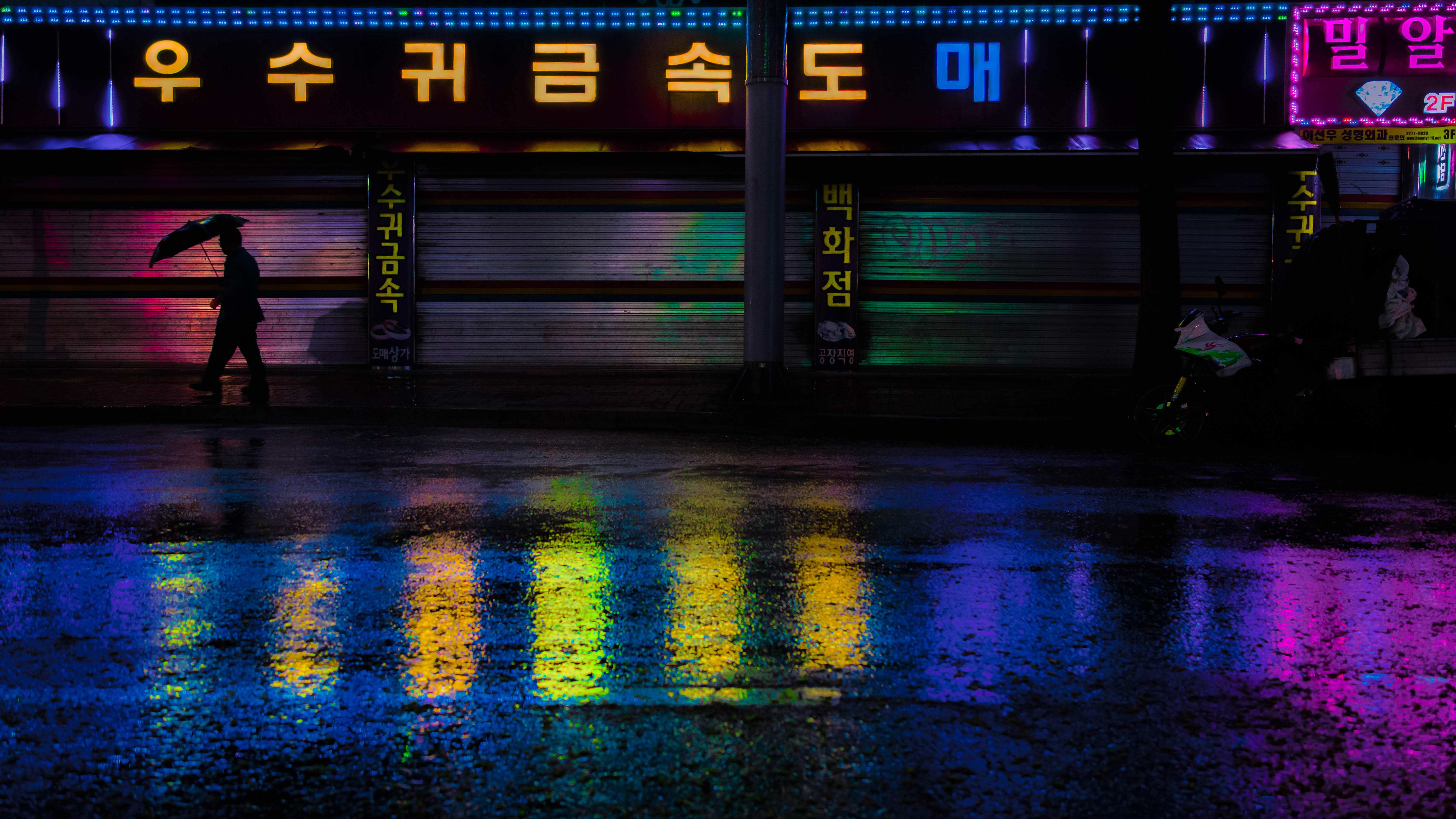Seoul at Night – SEOUL Magazine