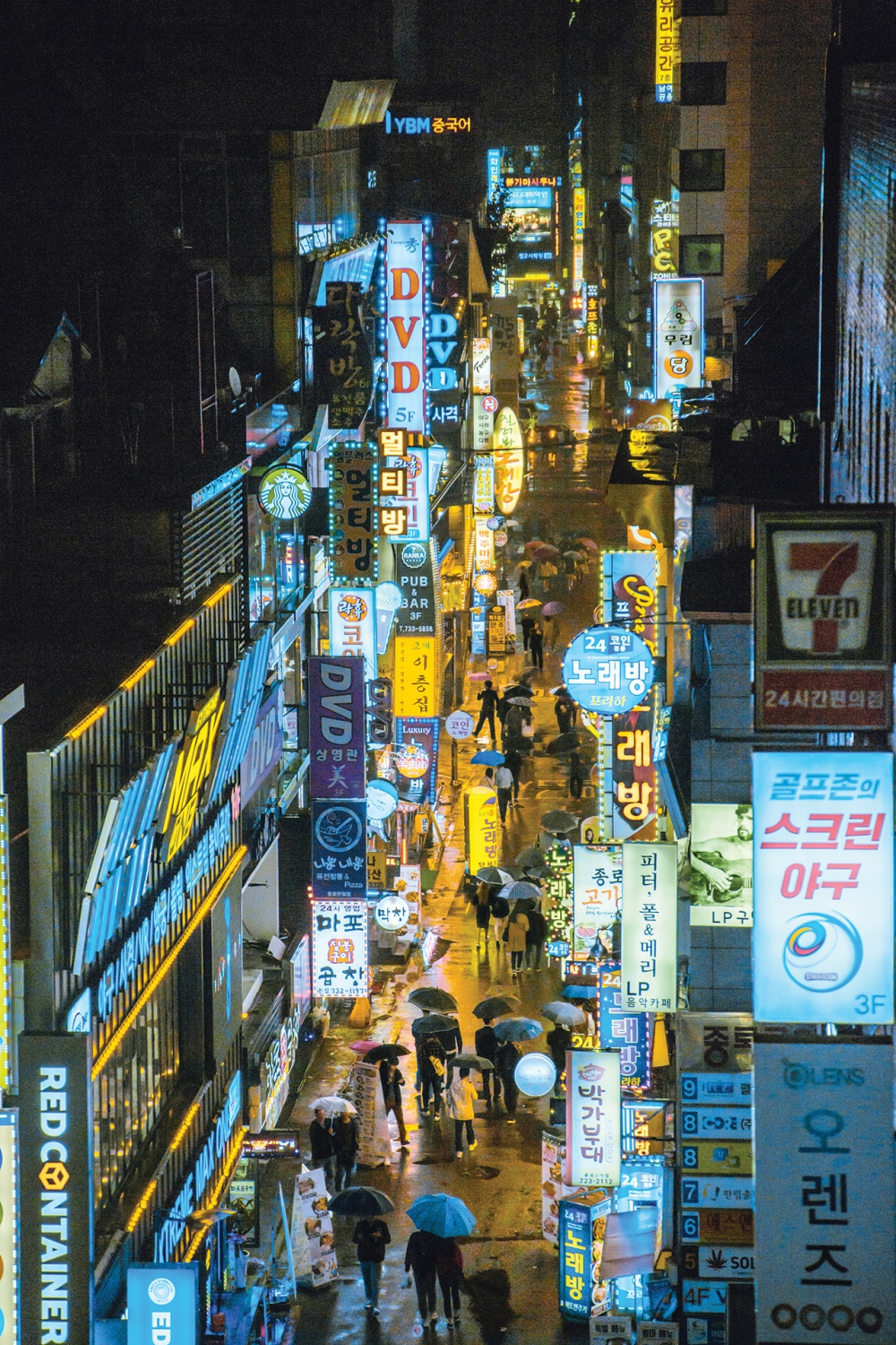 Seoul at Night – SEOUL Magazine